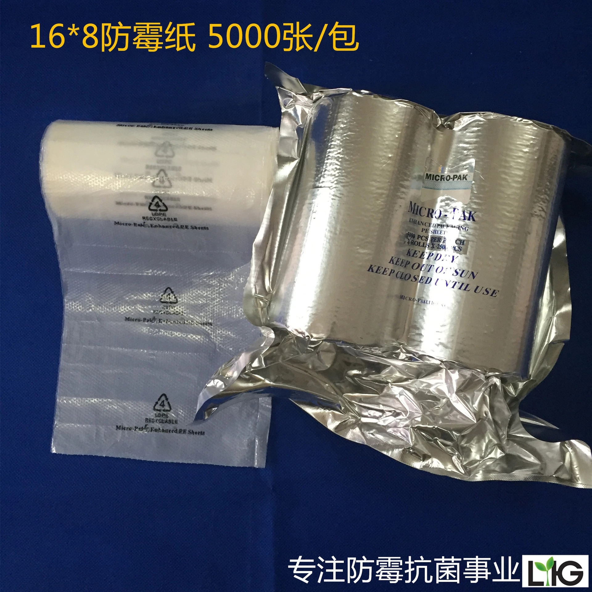 Mildew Clear MICRO-PAK Anti-Mildew Paper Environmentally Friendly ...