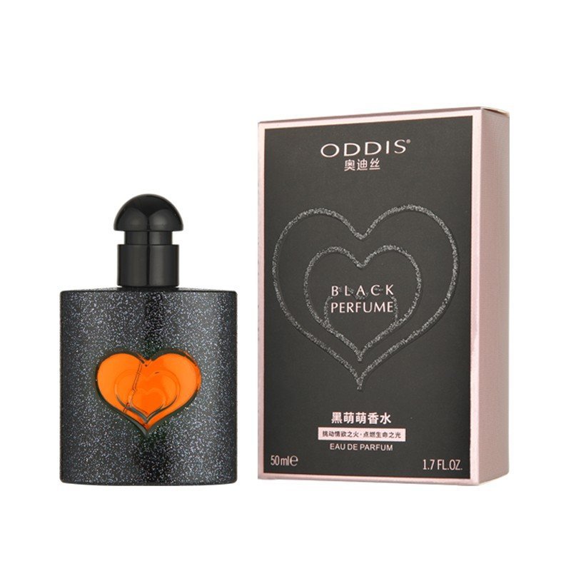audi silk black cute lady perfume high-end oriental fragrance black ...