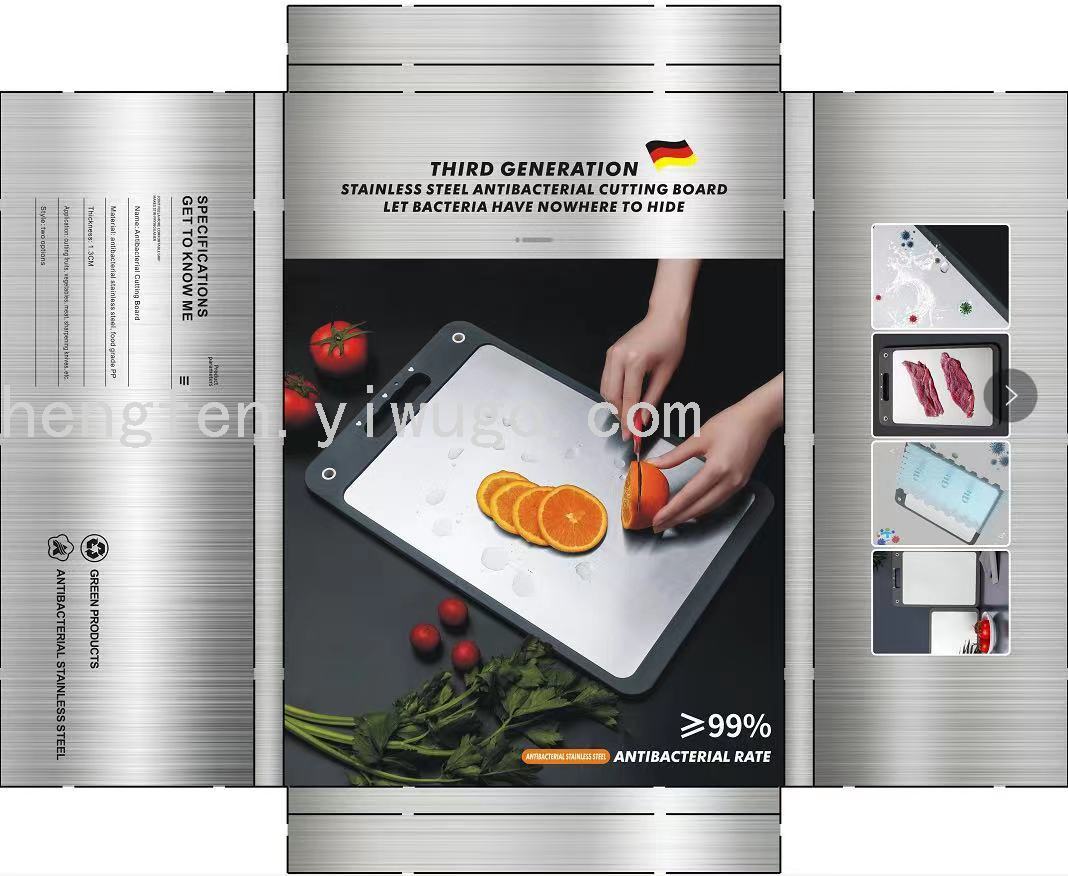 Stainless Steel Antibacterial Cutting Board